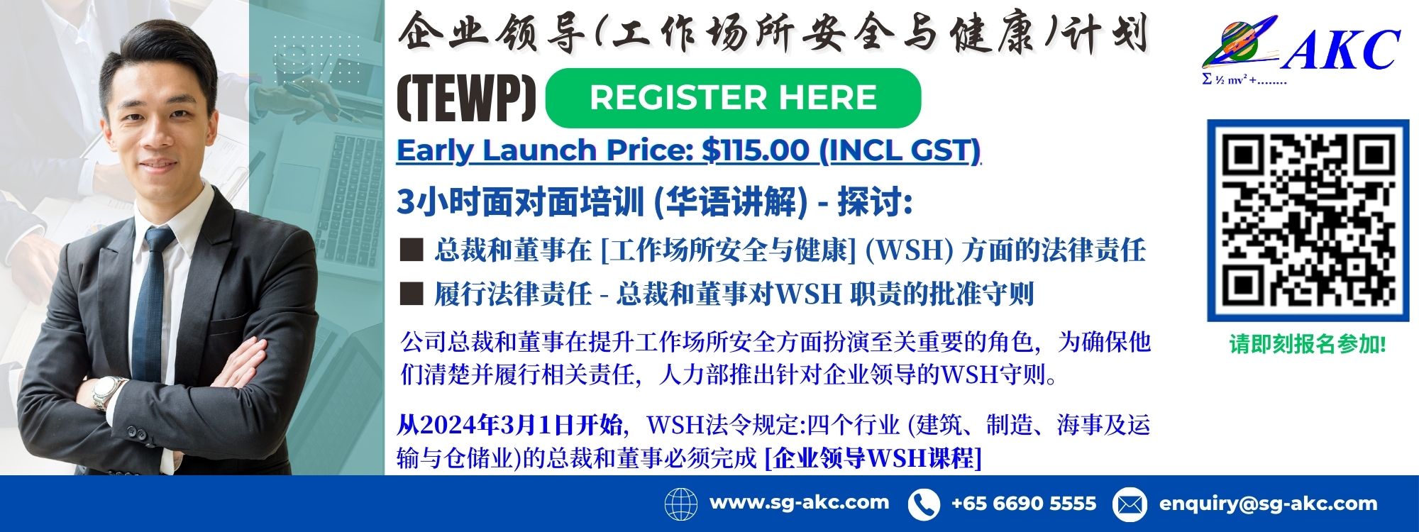 Absolute Kinetics Consultancy - Singapore Safety Training